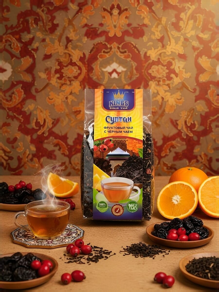 Фруктовый чай "Султан" с черным чаем 180г