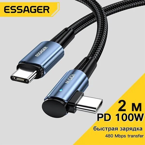 Essager Кабель для мобильных устройств USB Type-C/USB Type-C, 2 м, синий