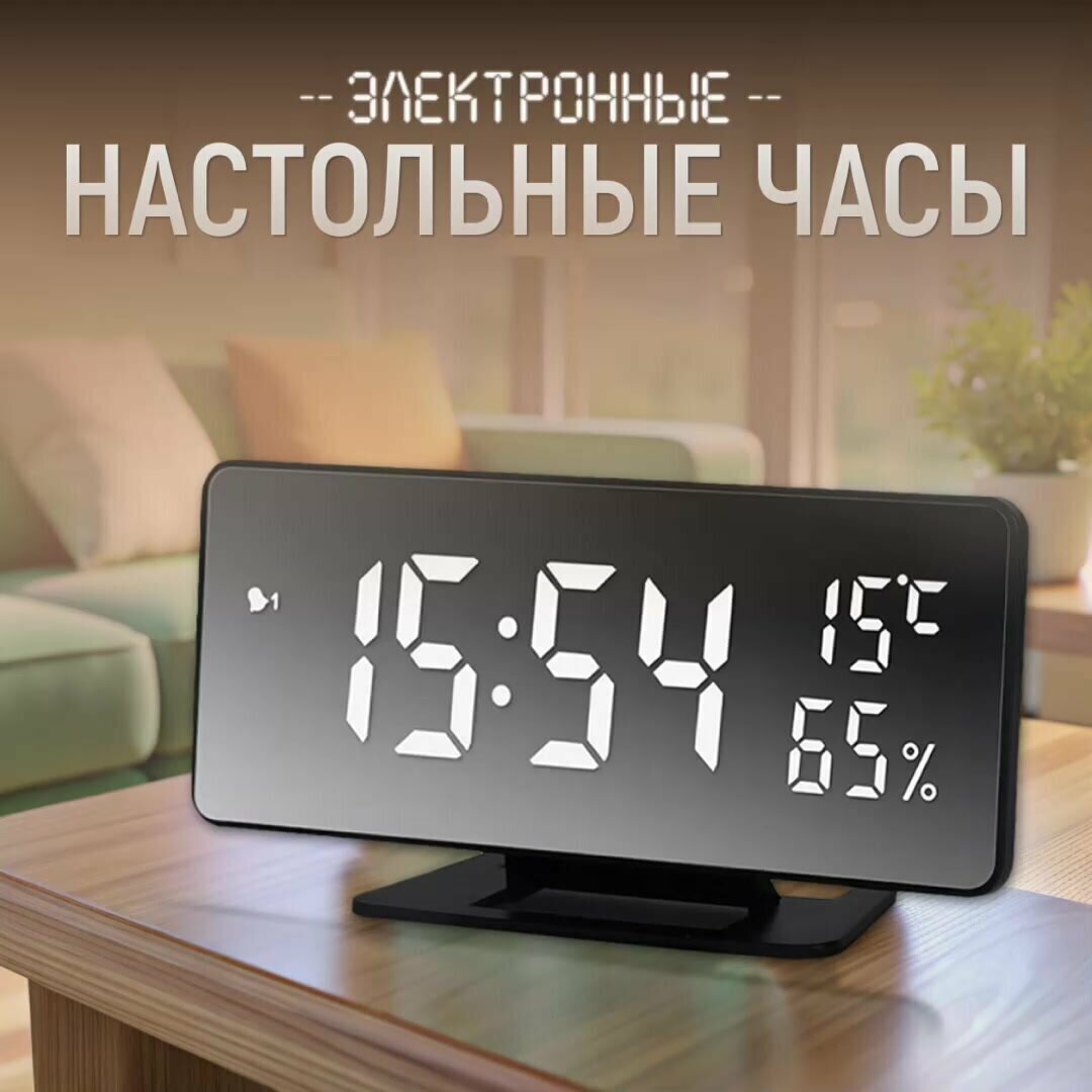 Настольные часы — фото 1