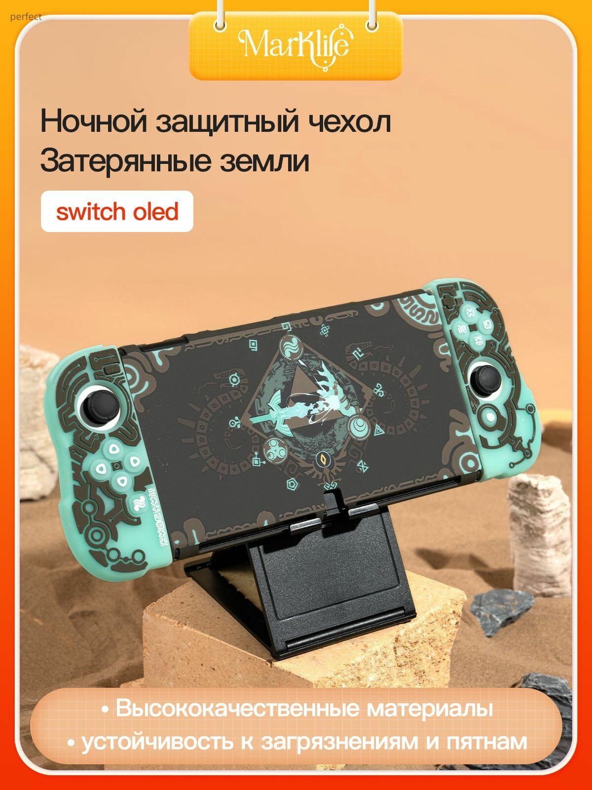 Подходит для защитного чехла Nintendo Switch OLED, Силикон + PC материал, противоскользящий и ударопрочный. AAA