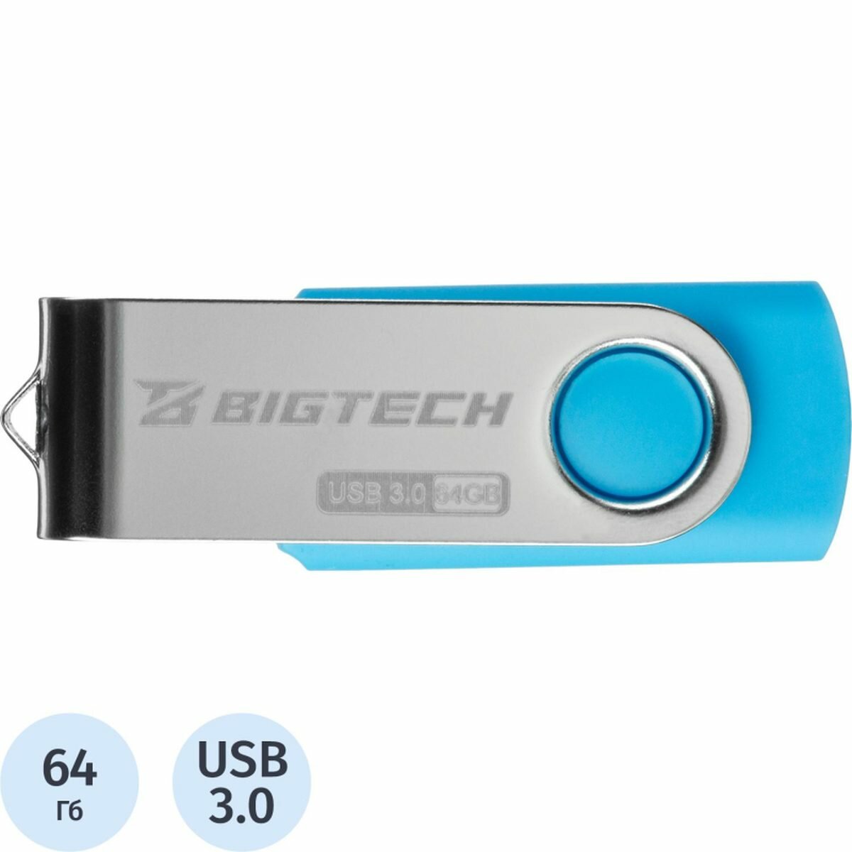 Флеш-память USB BigTech UFD026, USB3.0, 64Gb (1940999)