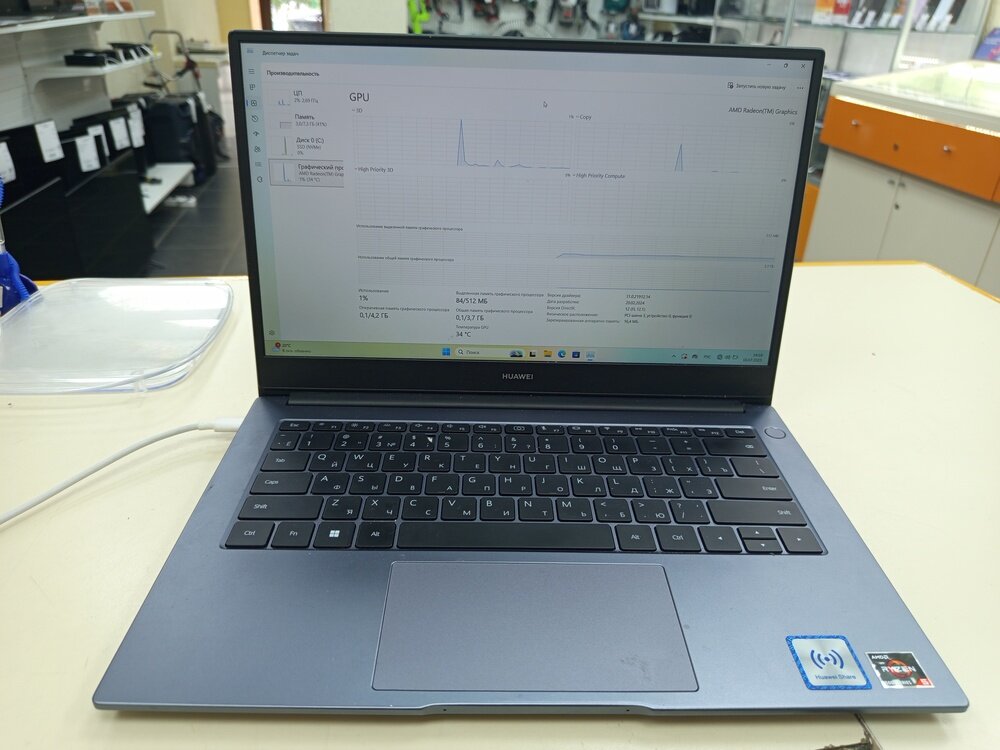 Ноутбук Huawei; Ryzen 5-5500U, AMD Radeon (TM) Graphics, 8 Гб, 250 Гб, б/у, уценка