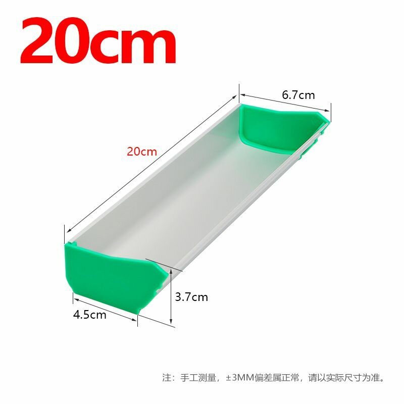 Кювета для нанесения фотоэмульсии, длина 20см, шелкография