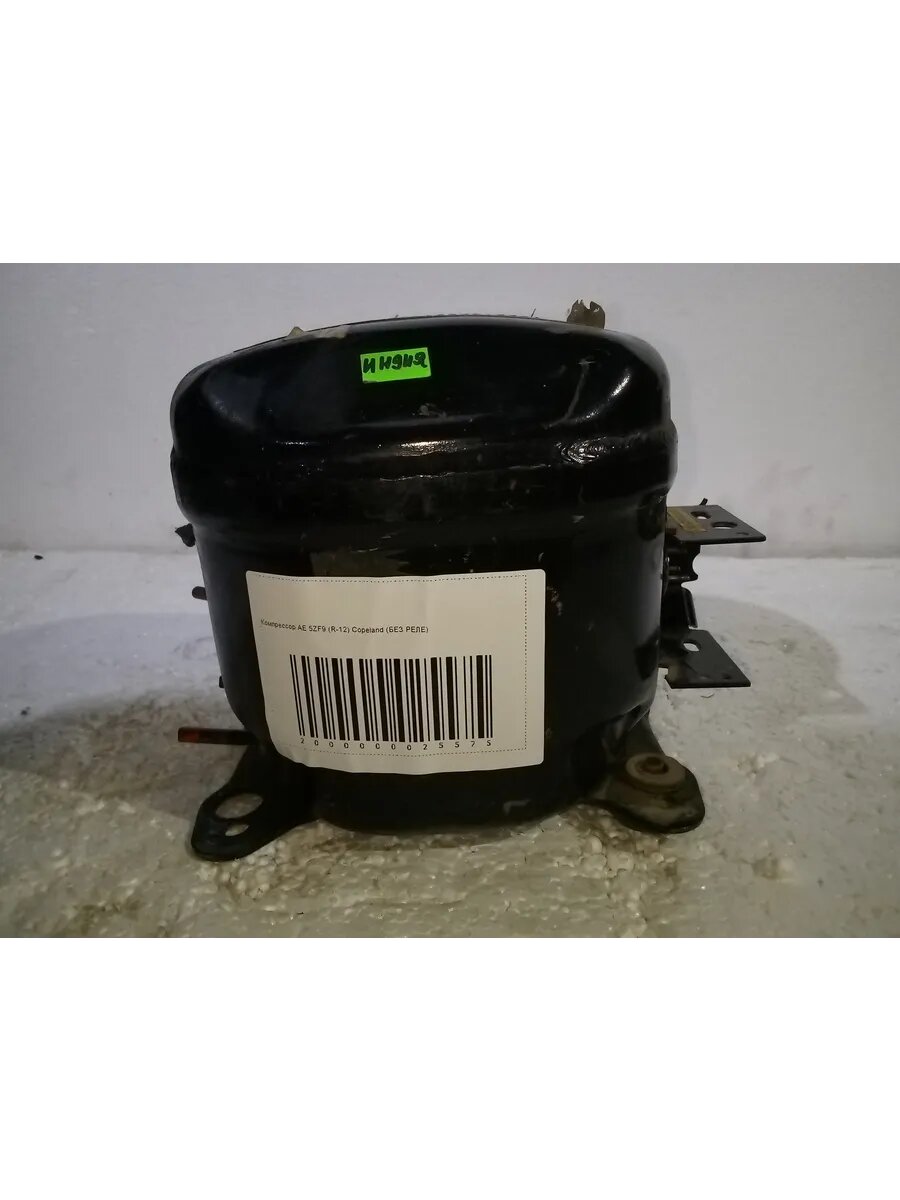 Компрессор AE 5ZF9 (R-12) (без реле)