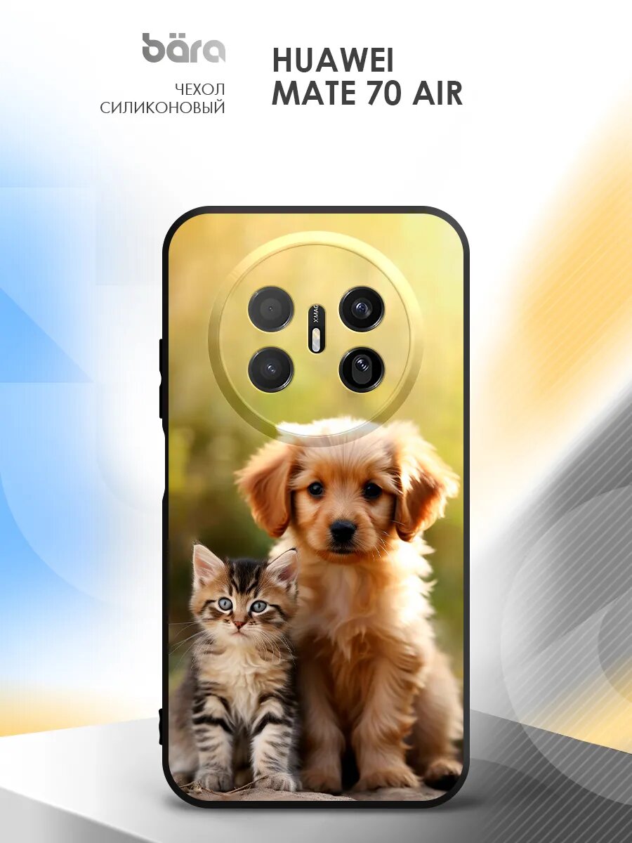 Чехол на Huawei Mate 70 Air, Хуавэй Мате 70 Эйр, накладка, с рисунком