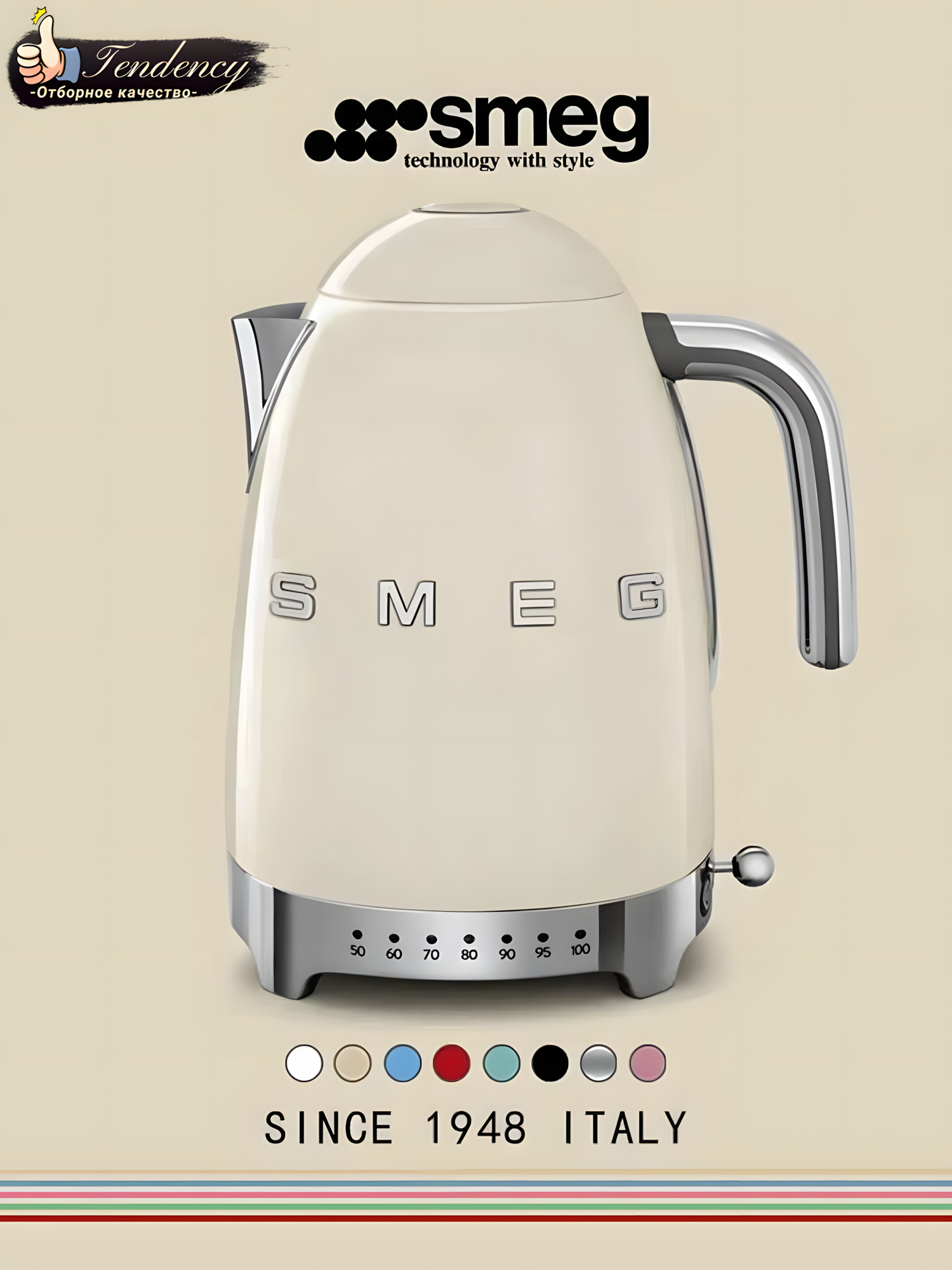 Чайник Smeg KLF04 CREU, нержавеющая сталь, кремовый, 1,7л, мощность 2400Вт