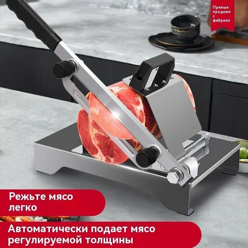 Ломтерезка — фото 1