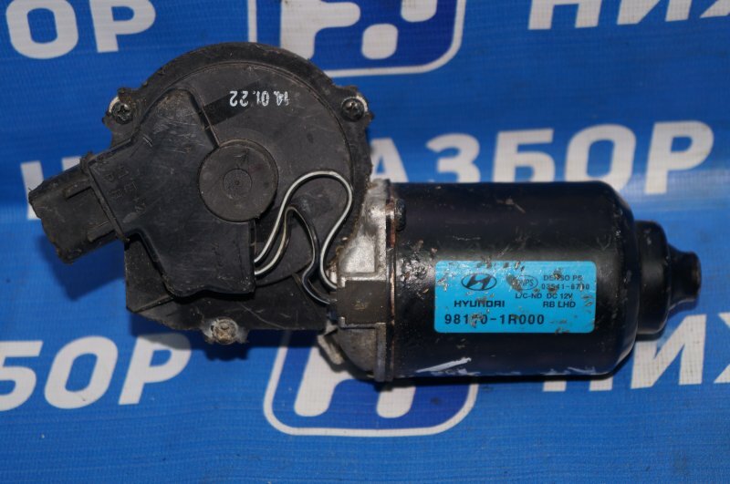 Моторчик стеклоочистителя Kia RIO 3 2011 перед. (б/у) 981101R000