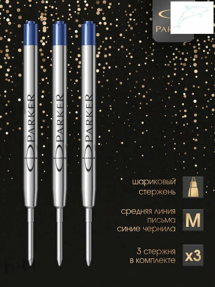 Пастильный бестселлер ручки