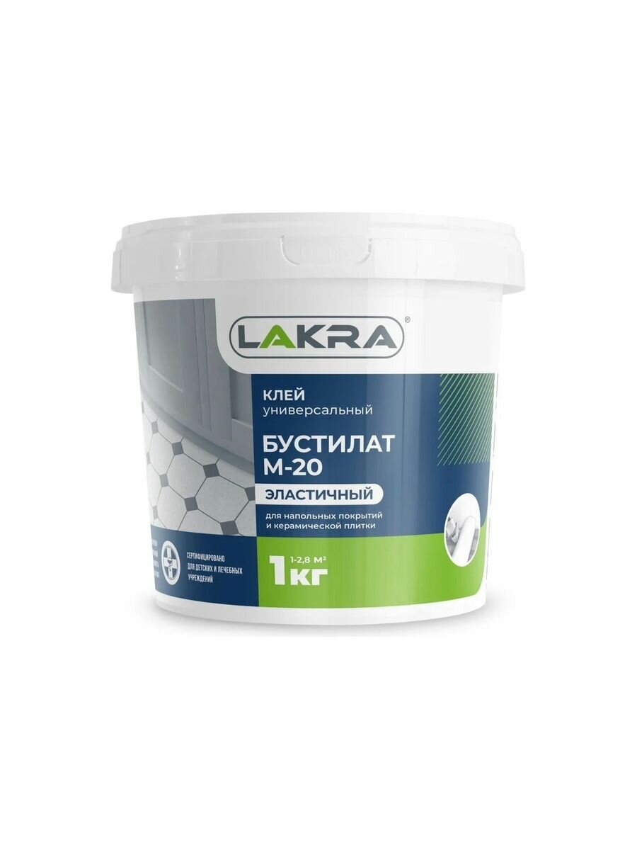 Клей Бустилат М-20 эластичный Лакра 1 кг
