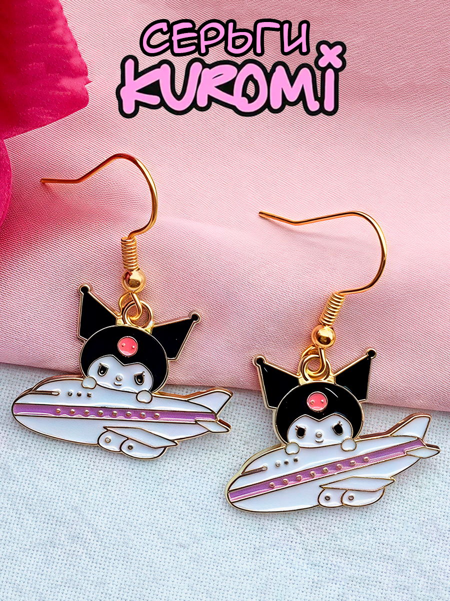 Серьги GAMEМЕРЧ