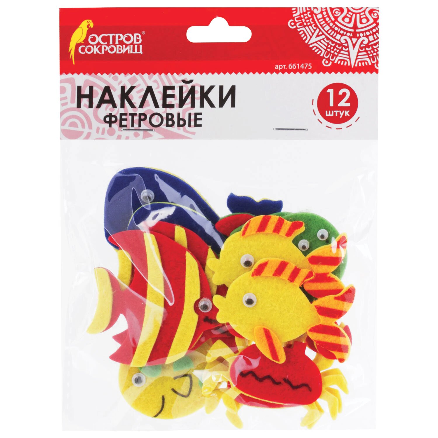 Наклейки из фетра "Рыбки", 12 шт, ассорти, остров сокровищ, 661475, 2шт.