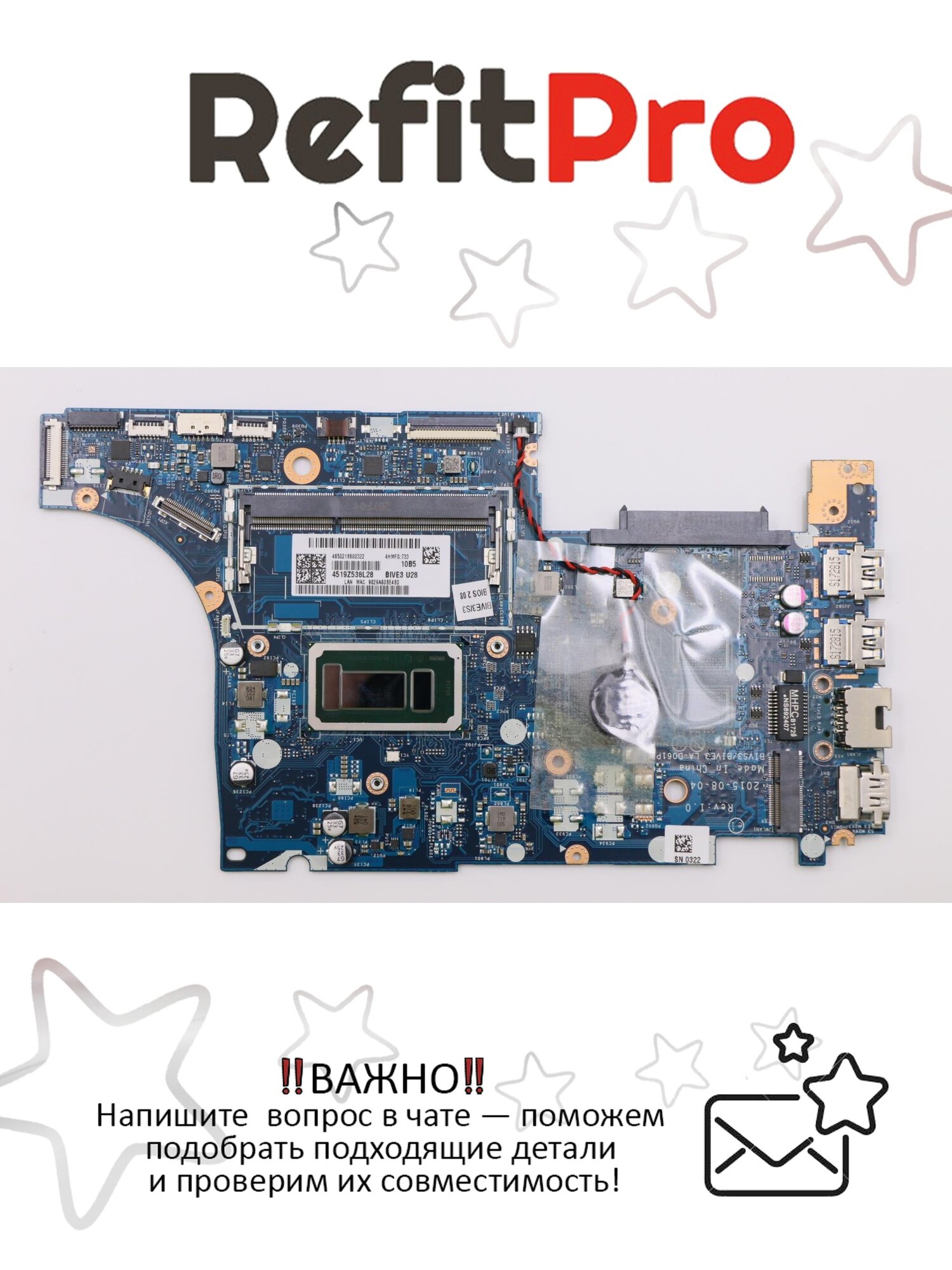 Материнская плата для ноутбука Lenovo E31-80 LA-D061P WIN Intel Core i3-6006U UMA APS FP (5B20M77509), оригинал