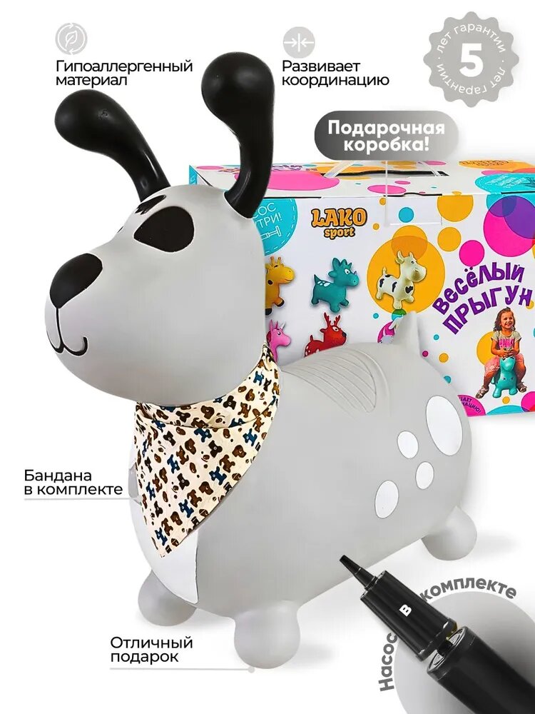 Игрушка-попрыгун