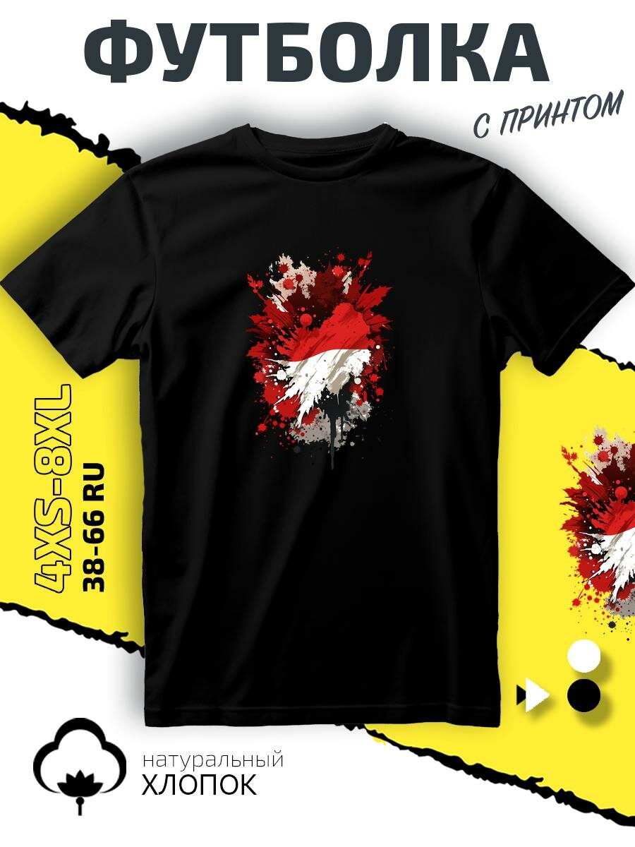 Футболка Абстрактный сплэш арт современный дизайн