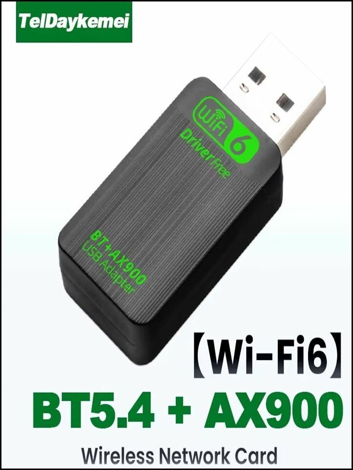 USB WiFi 6 адаптер 600 Мбит/с Bluetooth 5.4 AX900 2-в-1 адаптер двухдиапазонный 2.4G и 5 ГГц без драйверов Windows 10/11 для ноутбука/ПК беспроводная локальная карта