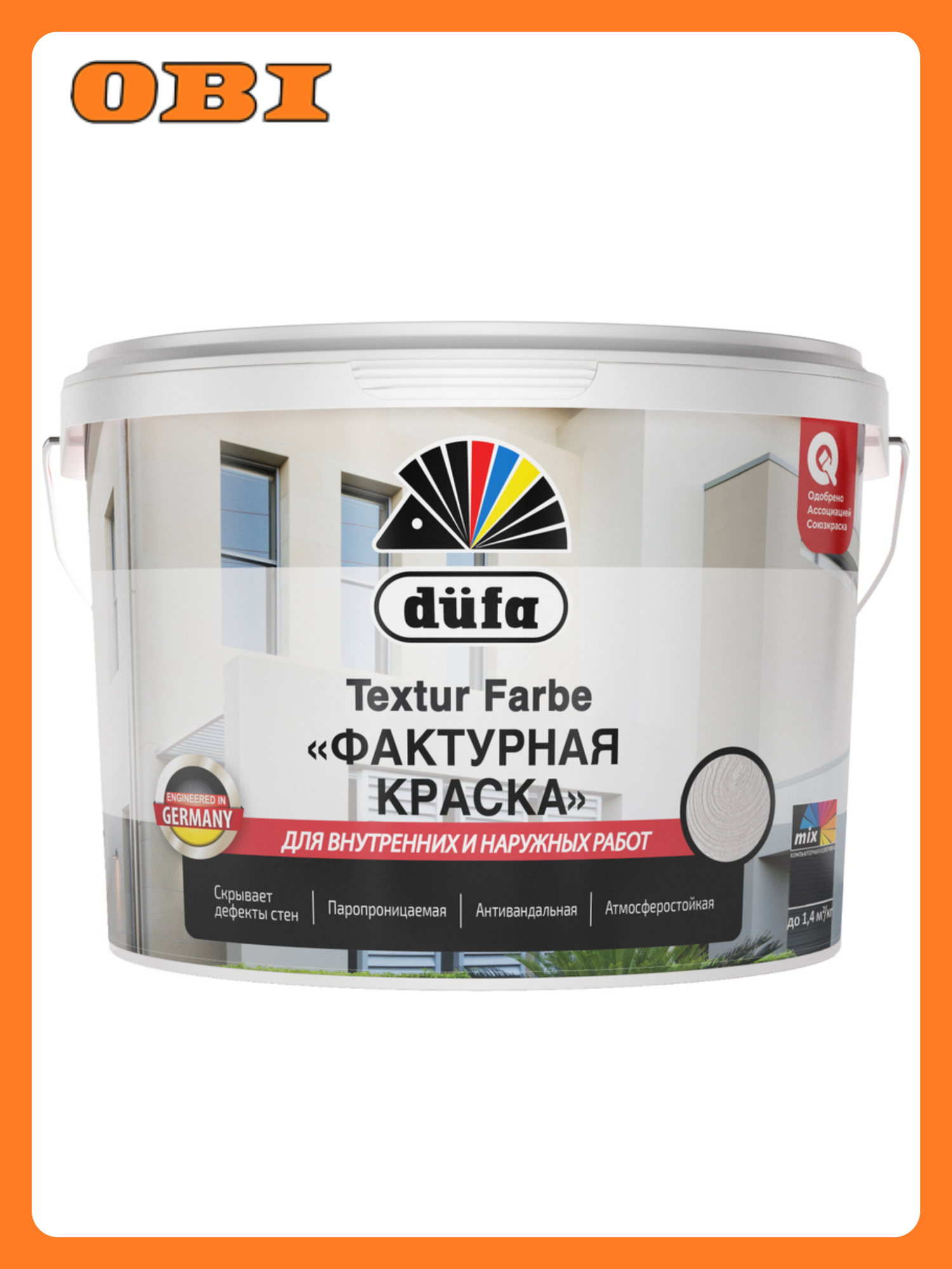 Краска Dufa Textur Farbe для текстурного покрытия, для наруж. и внутр. работ, 16 кг