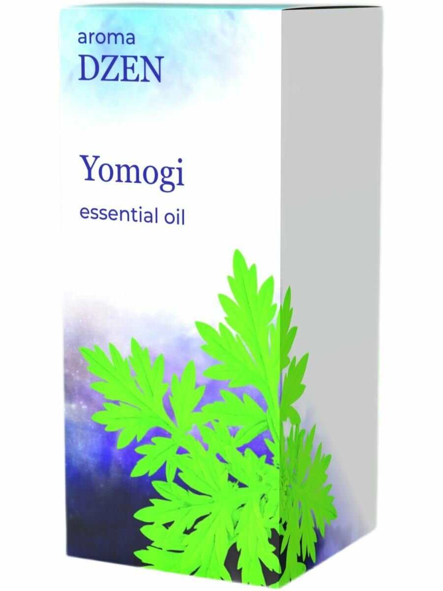 Эфирное масло Полынь обыкновенная Aroma Dzen 5 мл