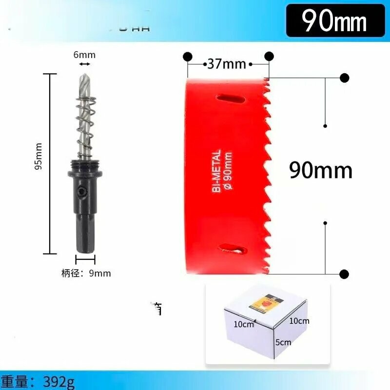 Коронка биметаллическая 90 мм с центрирующим сверлом