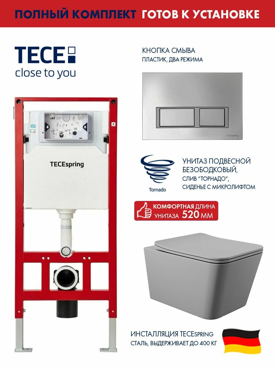 Комплект Инсталляция TECEspring, панель смыва с прямоугольными кнопками, хром глянцевый + Унитаз подвесной 520*370 безободковый ADT Long, Vortex (Торнадо), Soft-Close, серый матовый, форма квадрат