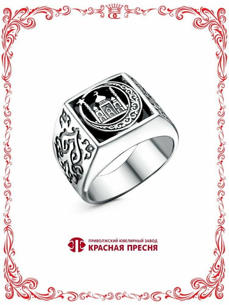 Печатка Красная Пресня, серебро, 925 проба, оксидирование