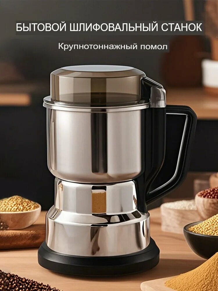 Кофемолка BC0007 200 Вт, объем 500 г