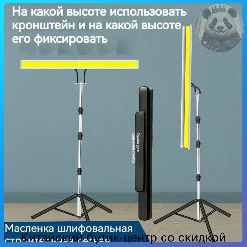 Лампа лосева — фото 1
