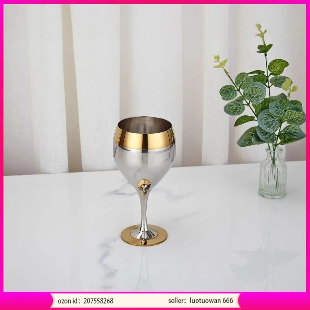 Бокал 60 мл, 6 шт