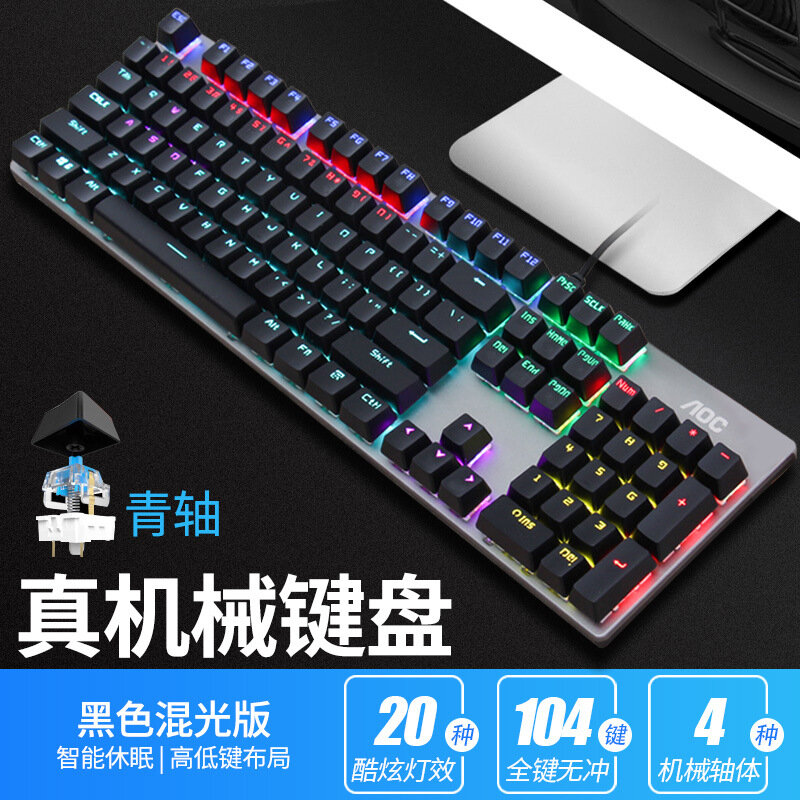 AOC GK410 Механическая игровая клавиатура с синими переключателями, полная поддержка нажатия клавиш, для ПК и ноутбука