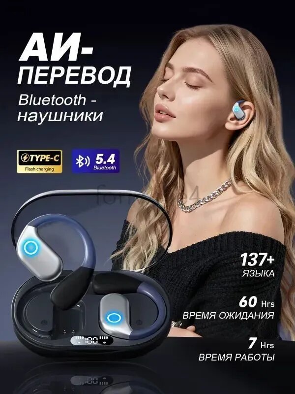 Наушники беспроводные с микрофоном, Bluetooth, USB Type-C, черный