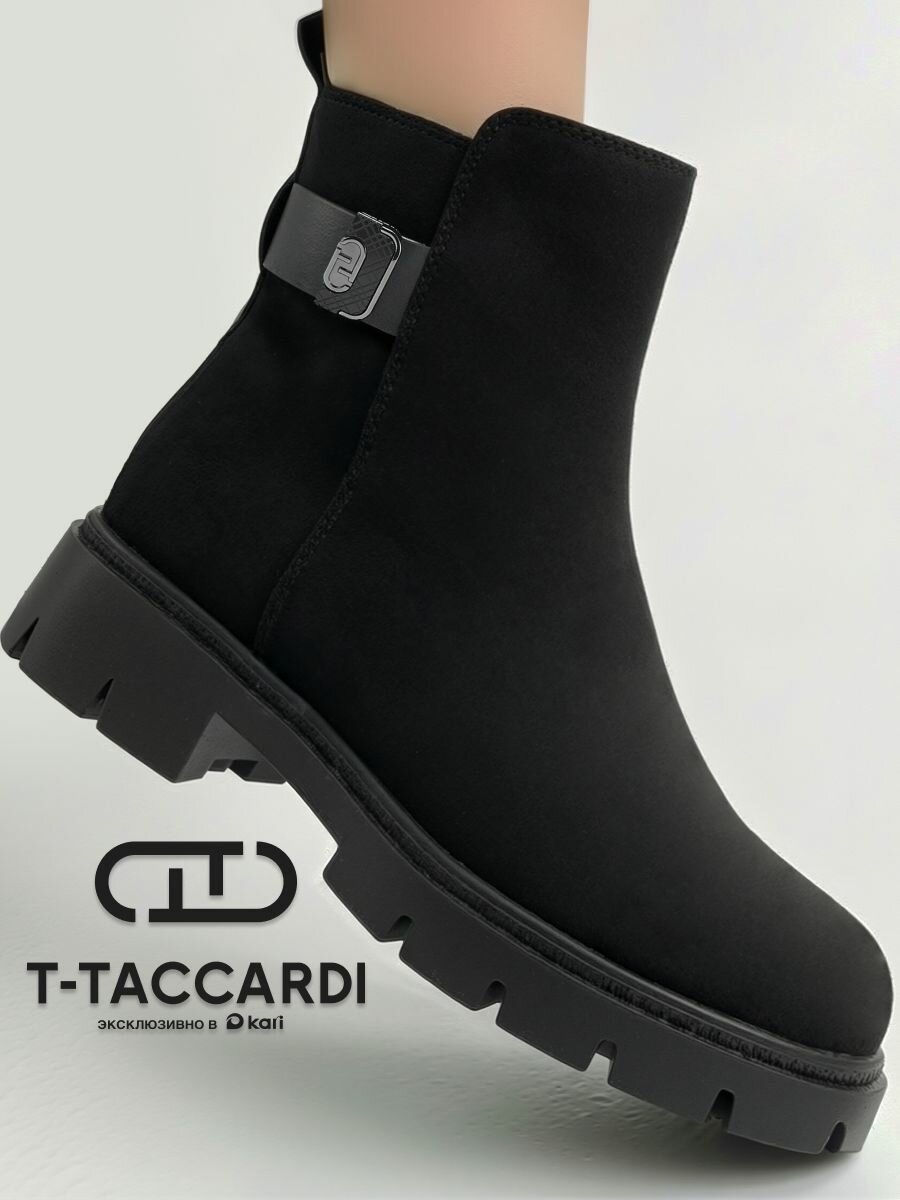 Ботинки челси Зима 2026