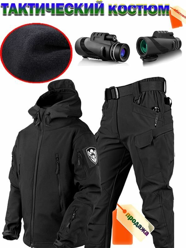 Зимний мужской тактический костюм из мягкой акульей кожи, костюм для охоты и рыбалки/с уличным биноклем