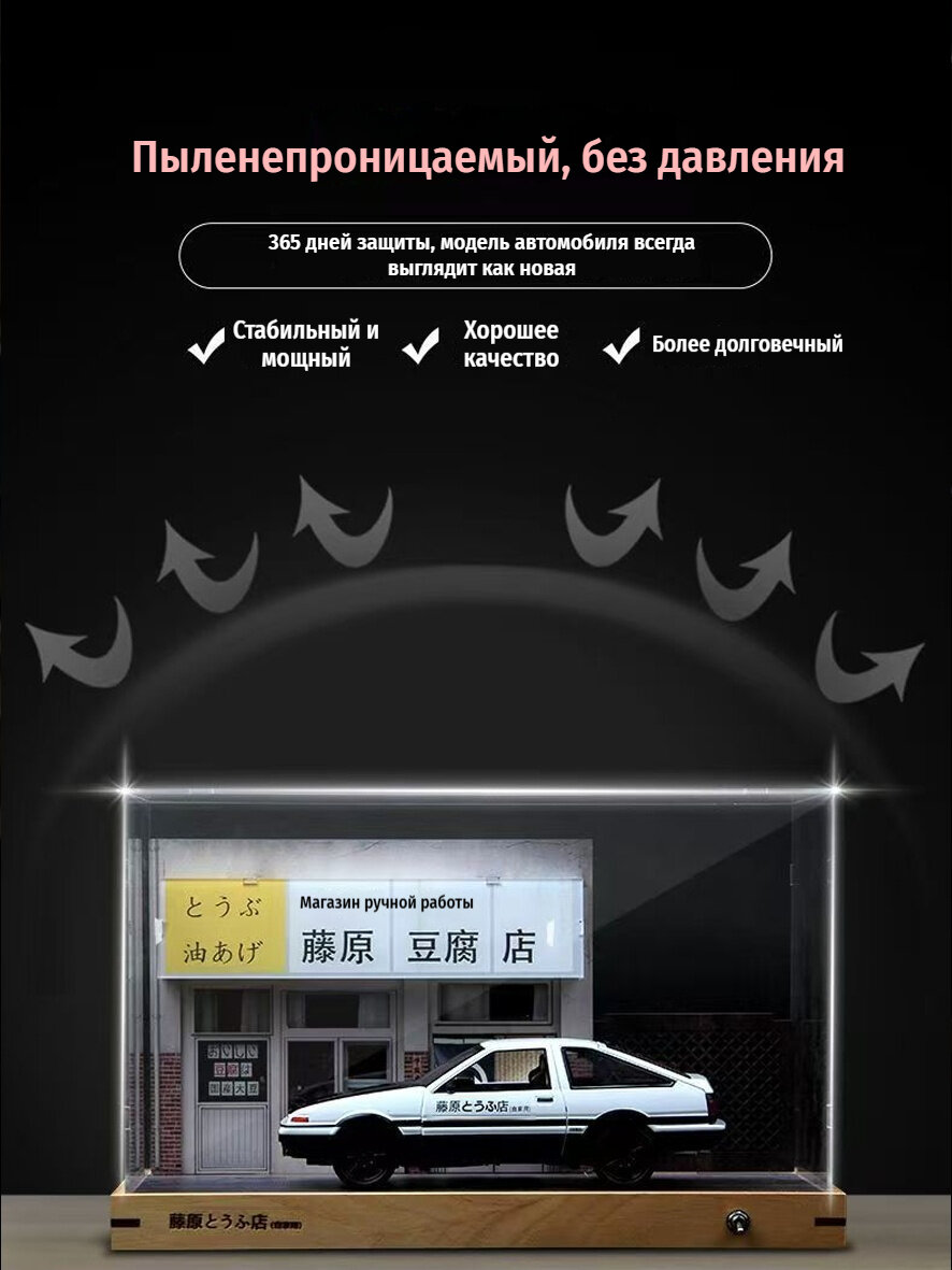 Японский ночник "Initial D+Toyota AE86", светодиодная подсветка