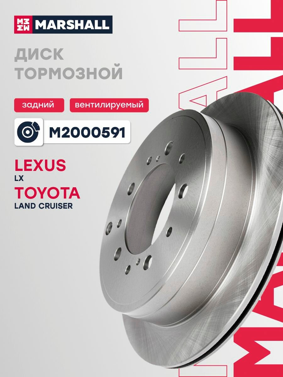Диск тормозной задний Lexus Лексус LX, Toyota Тойота Land Cruiser Ленд Круизер, SEQUOIA, TUNDRA 4243160290