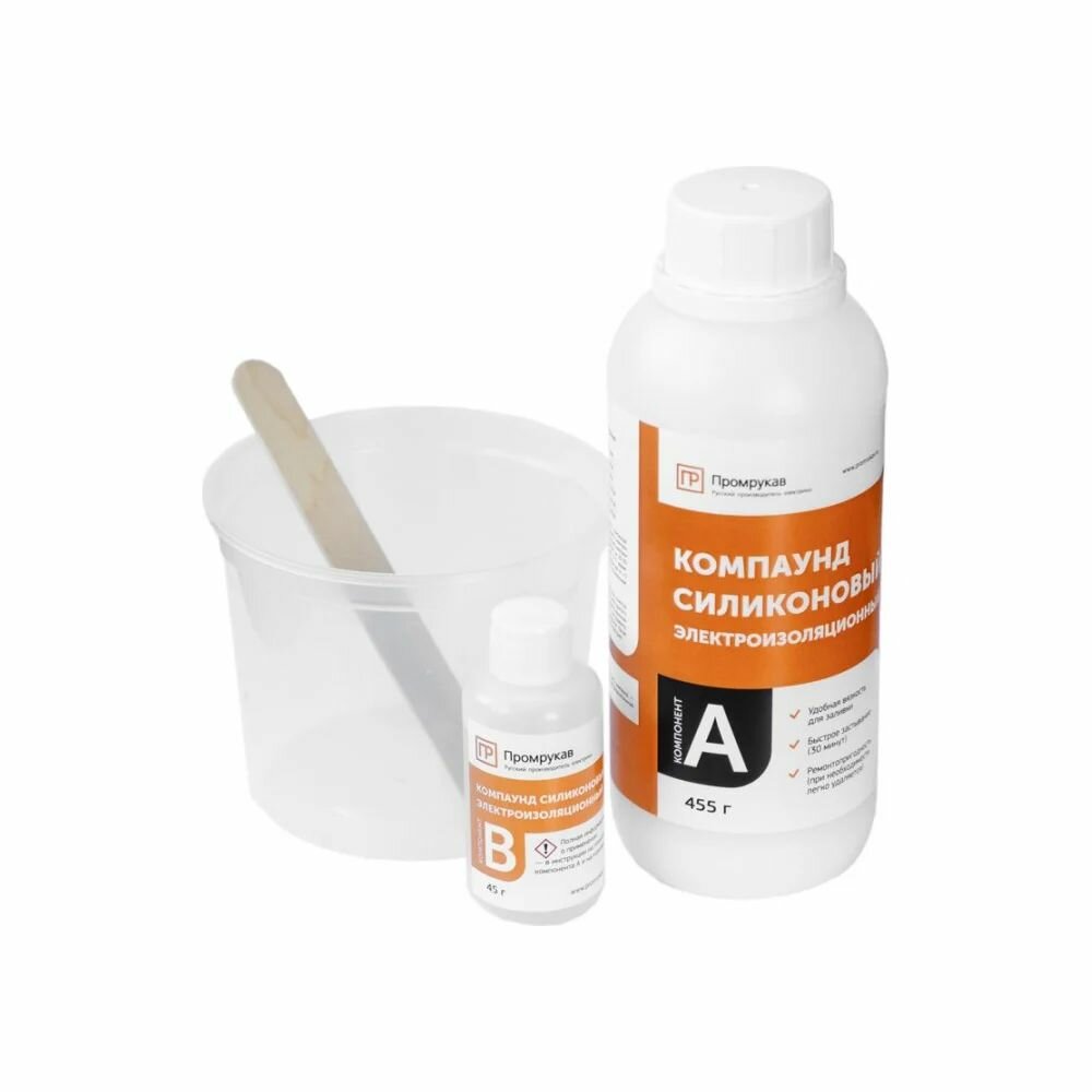 Силиконовый электроизоляционный компаунд Промрукав PR08.22657