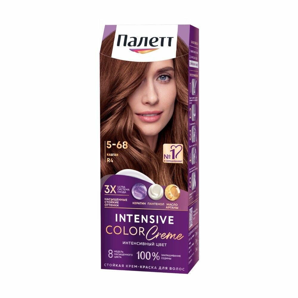 Стойкая крем - краска для волос Палетт Интенсивный цвет NR4 Каштан 50мл