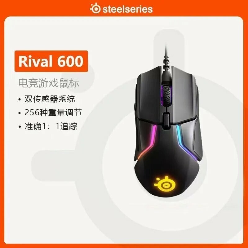 Мышь проводная SteelSeries Rival 600, черно-серый, черный
