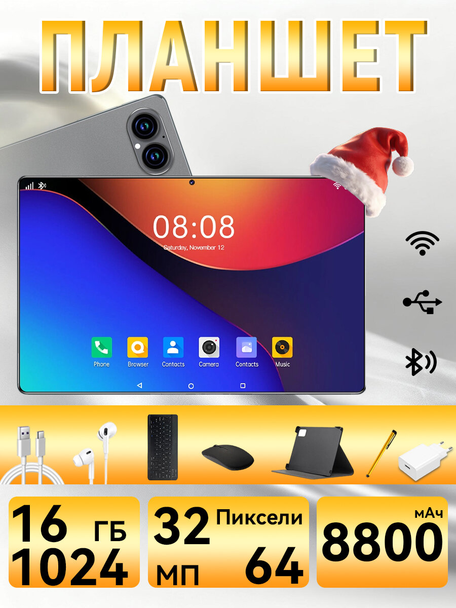 Новый игровой планшет 2025 года Xpad20, 5G, 11,6", 16ГБ ОЗУ, 1ТБ встроенной памяти, Helio G99