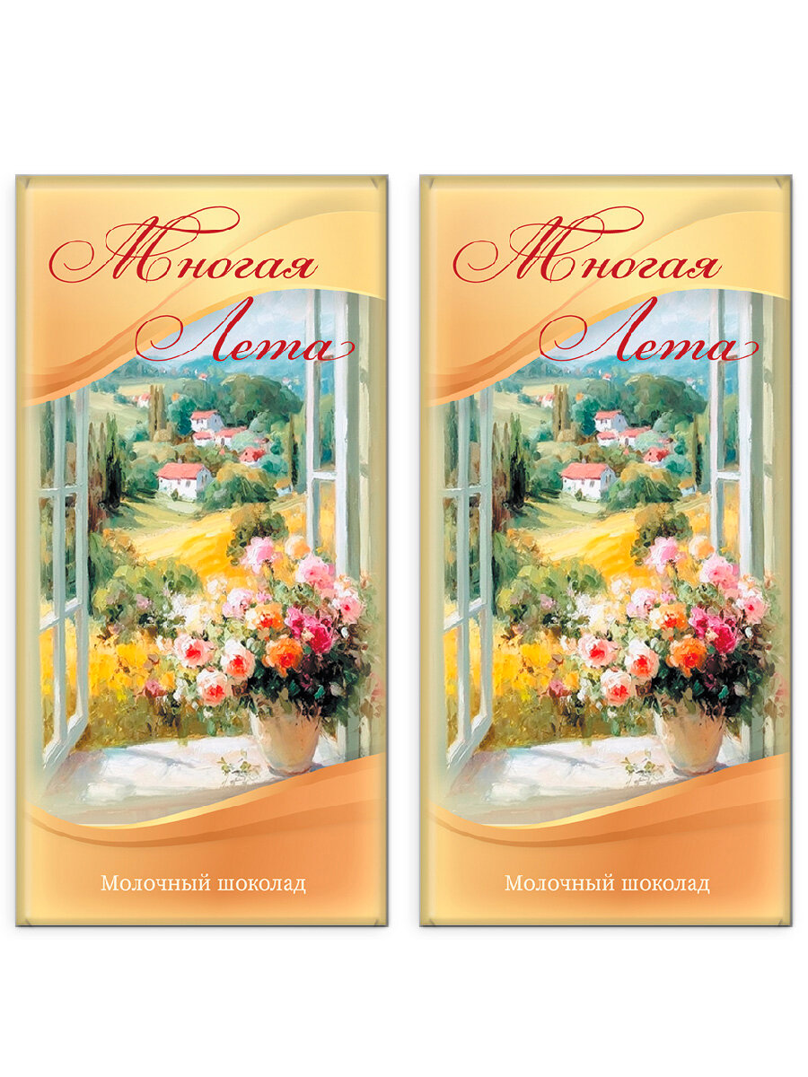 Шоколад Многая лета молочный 42% какао. Верность качеству. Комплект 2 шт. по 72 г.