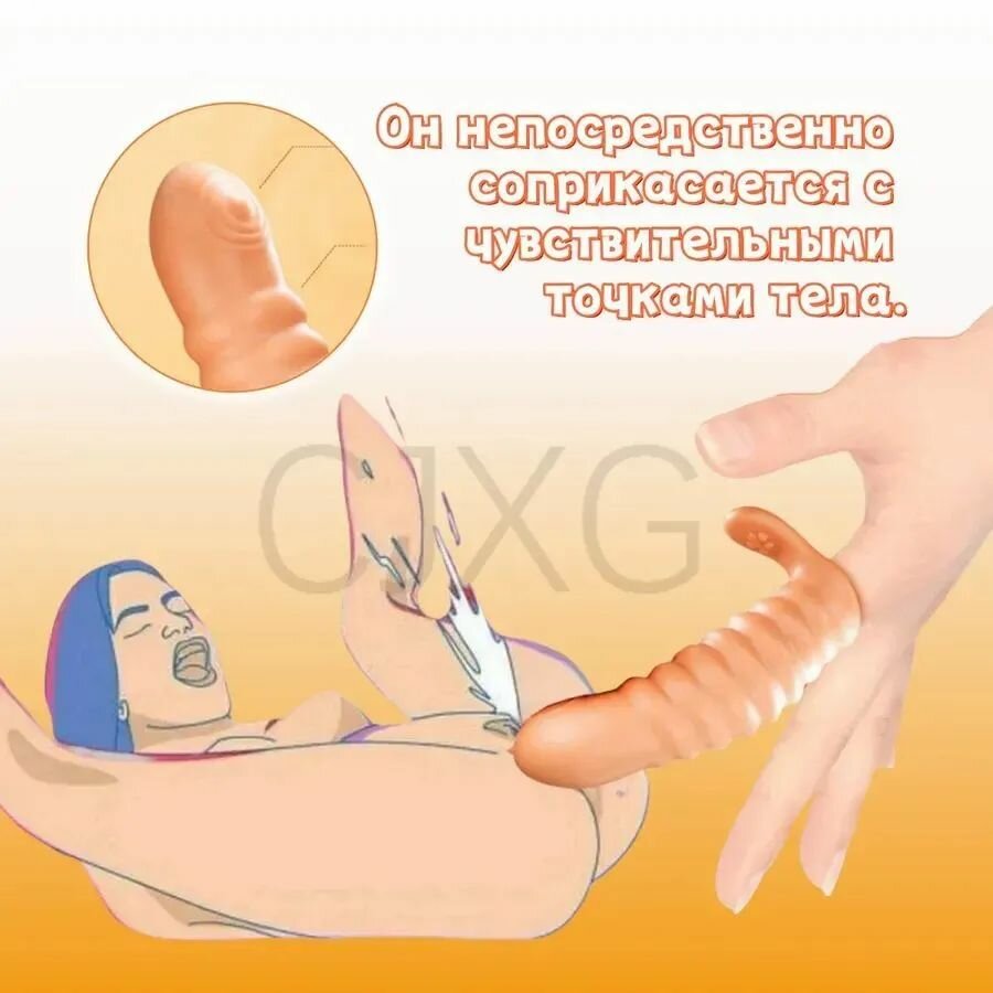 Насадки и удлинители эротические, На палец, 8.7см