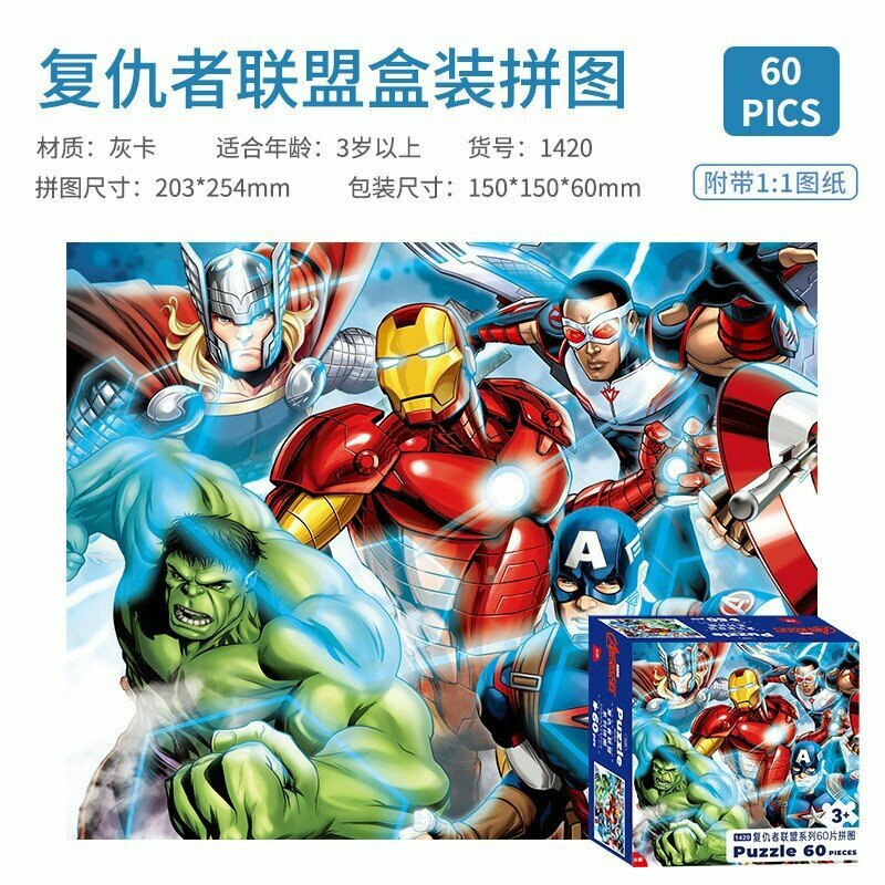 Замороженные Аиша Принцесса Дисней детей раннего детства развивающие игрушки девочек ручной работы 60 шт коробки