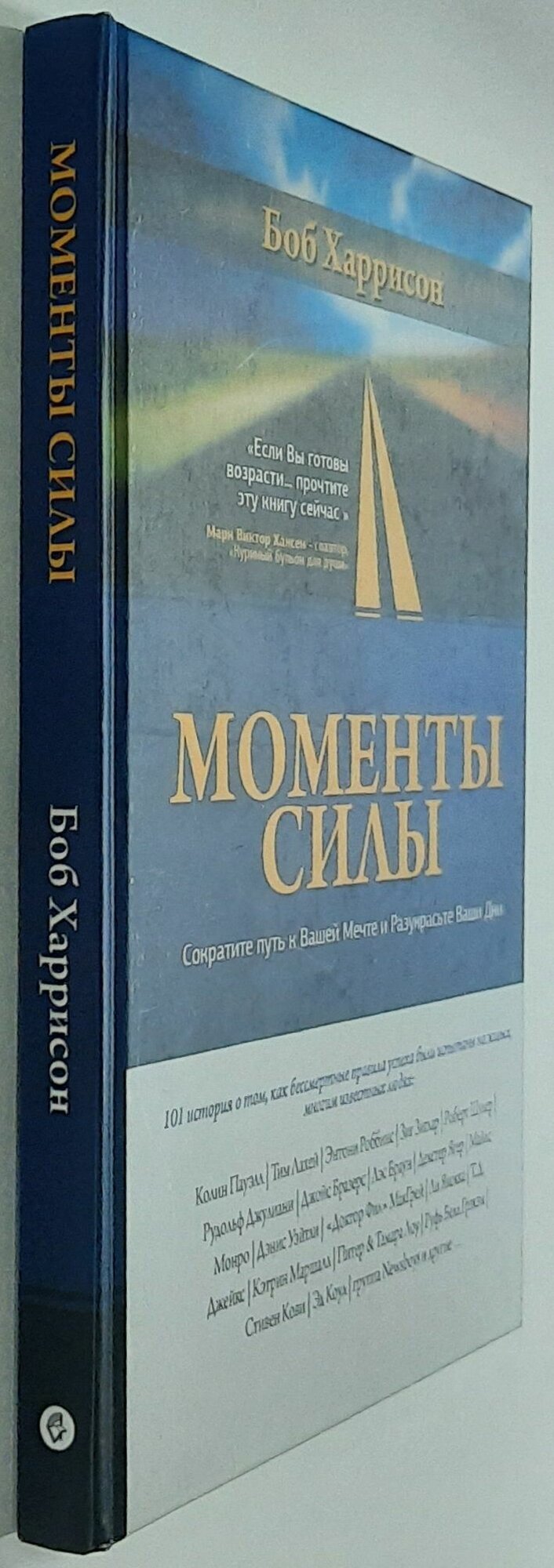 Моменты силы — фото 1