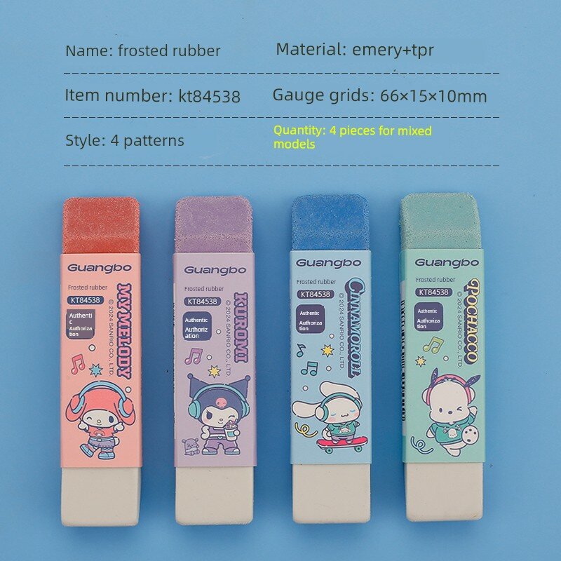Новый Sanrio Kuromi Матовый двухсторонний ластик для карандашей и ручек, упаковка 4 шт, премиум-качество резины,