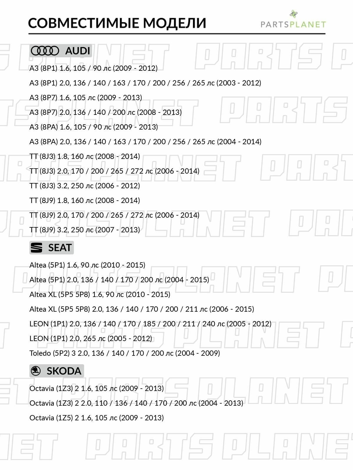 Радиатор охлаждения двигателя, для Шкода Октавия 2 2009-2013, Фольксваген Пассат B6 2009-2010, B7 2010-2014, CC B6 2008-2012, Тигуан 2007-2018 арт DRM32017 — фото 1