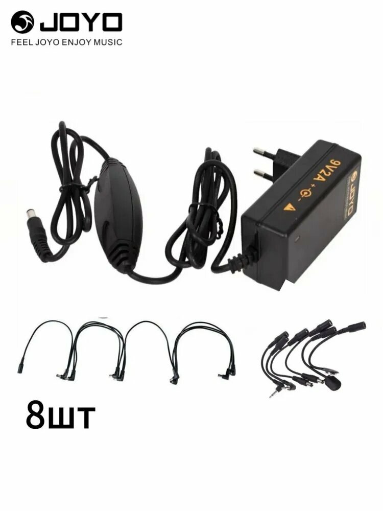 JOYO JP-03 Блок питания для гитарных эффектов (9V, 2000mA, низкий шум, в том числе Источник питания Кабель с разъемом Multi-plug 8 Преобразователь полярности Преобразователь 3,5 мм)