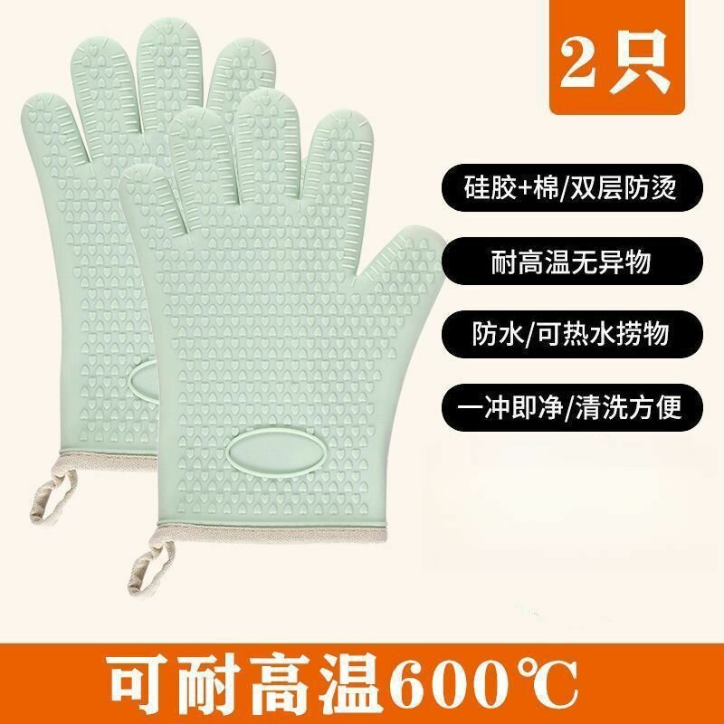 Термостойкие перчатки, утепленные, утолщенные, силиконовые, для кухни, духовки, специальные для выпечки, устойчивые к высоким температурам, нескользящие, термостойкие, для микроволновой печи