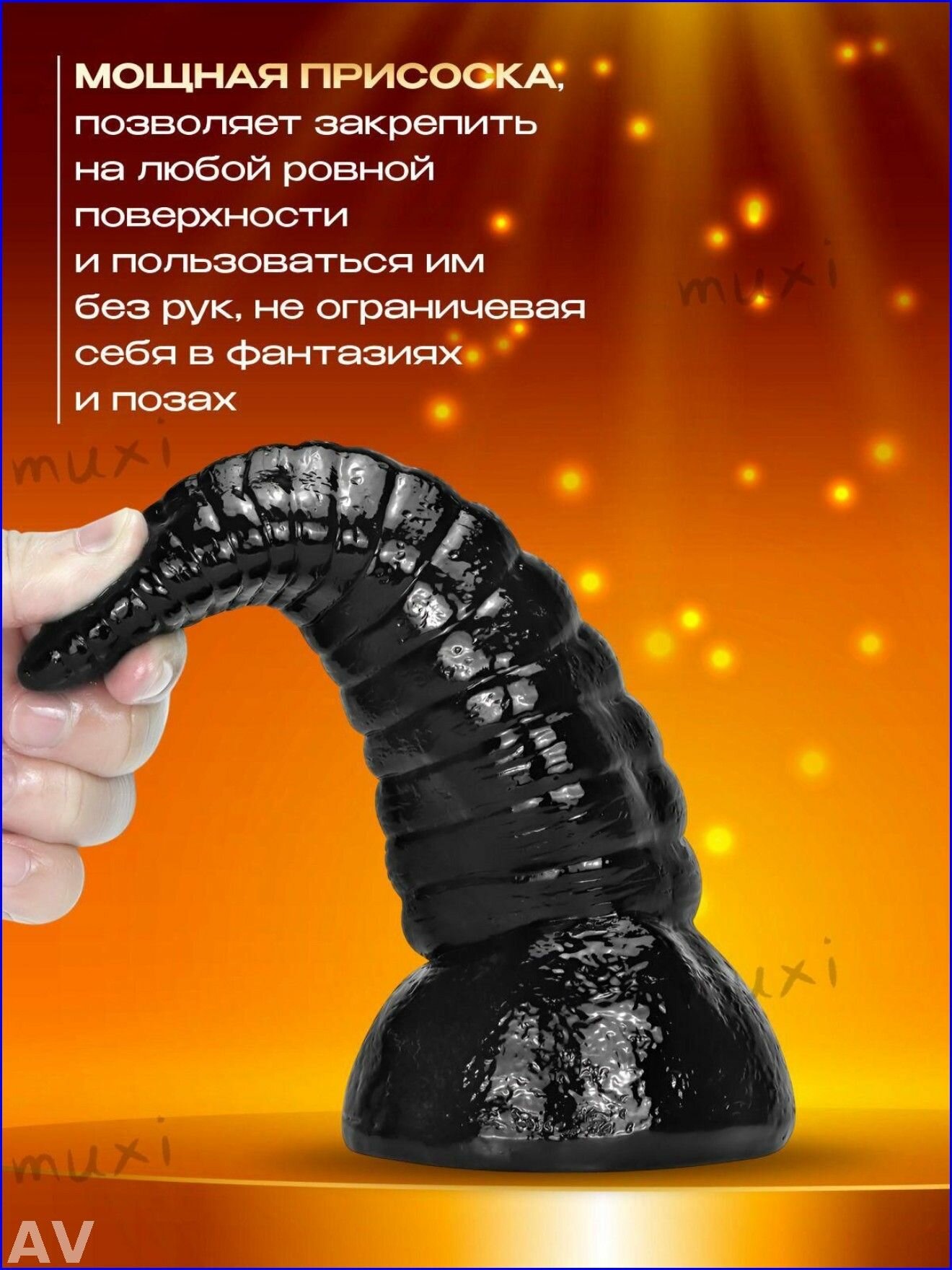 Новая модельФаллоимитатор — фото 1