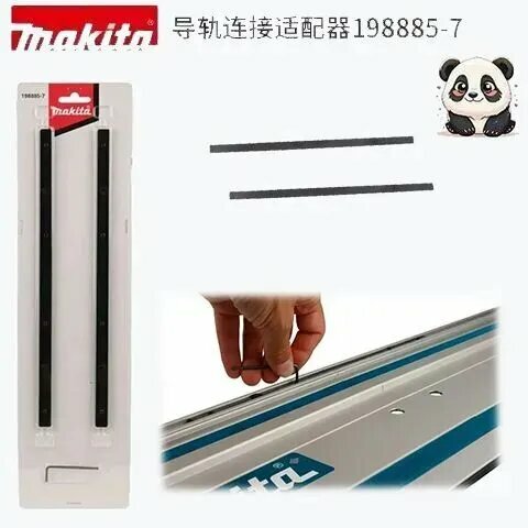 Соединитель шины Makita 198885-7