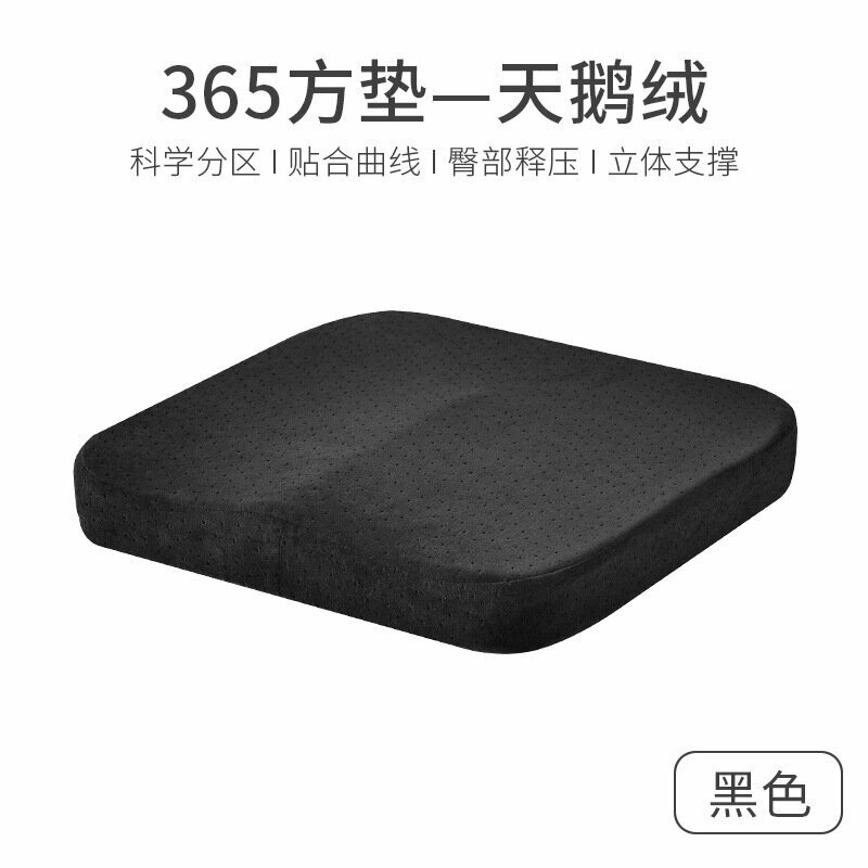 Горячая продажа подушки для сидения SG, офисная подушка для длительного сидения, подушка для стула из пены с эффектом памяти, подушка для студента, утолщенная летняя подушка для сидения, подушка для ягодиц