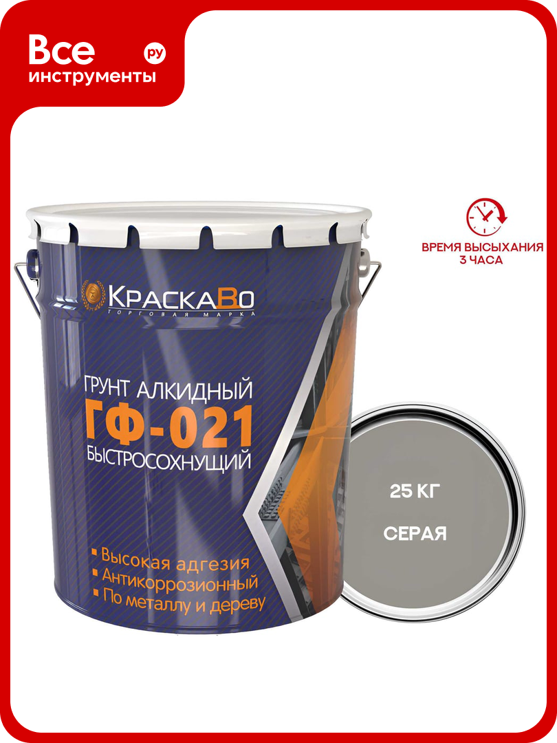 Грунтовка КраскаВо ГФ-021 стандарт серая, быстросохнущая, 25 кг 4620105771894
